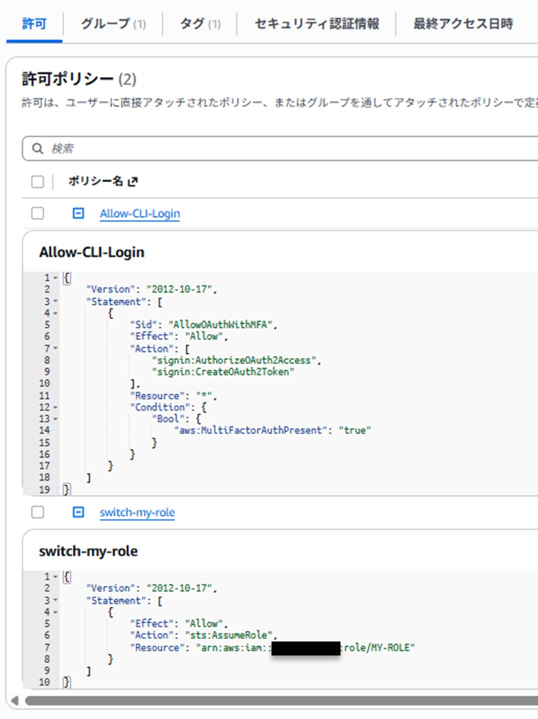AWS CLIでCodeCommitにGitアクセスする方法｜IAMロール×スイッチロール×環境変数を徹底解説【失敗例あり】 | PCI ...