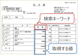 AnyForm OCR | PCIソリューションズ - プロダクト・サービスサイト